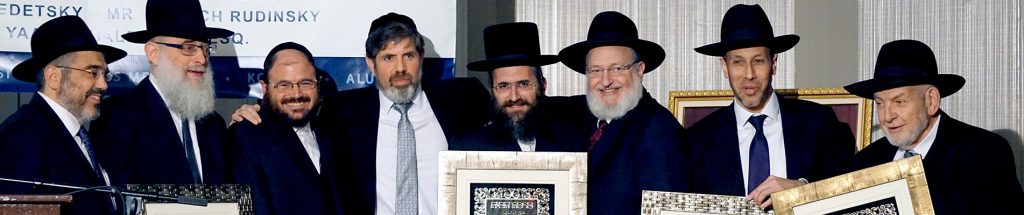 Yeshivas Ohr Reuven - Mesivta Faculty and Staff